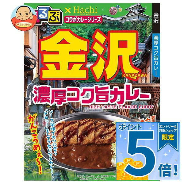 JANコード:4902688243389 原材料 "玉ねぎ(中国又は国産)、小麦粉、豚脂、食肉(豚肉、牛肉)、トマトケチャップ、ウスターソース、砂糖、カレー粉、食塩、シーズニングエキス、乳等を主要原料とする食品、にんにくペースト、ビーフエキ...