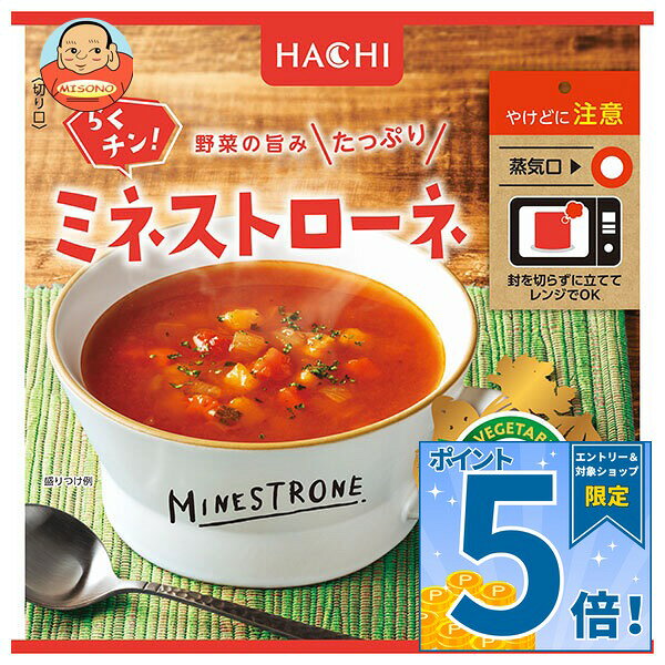 JANコード:4902688260195 原材料 野菜(玉ねぎ(中国又は国産)、じゃがいも、人参、ズッキーニ、セロリ)、トマト・ピューレーづけ、トマトペースト、砂糖、にんにくペースト、粉末チキンブイヨン、野菜エキス調味料、食塩、植物油脂、ベ...