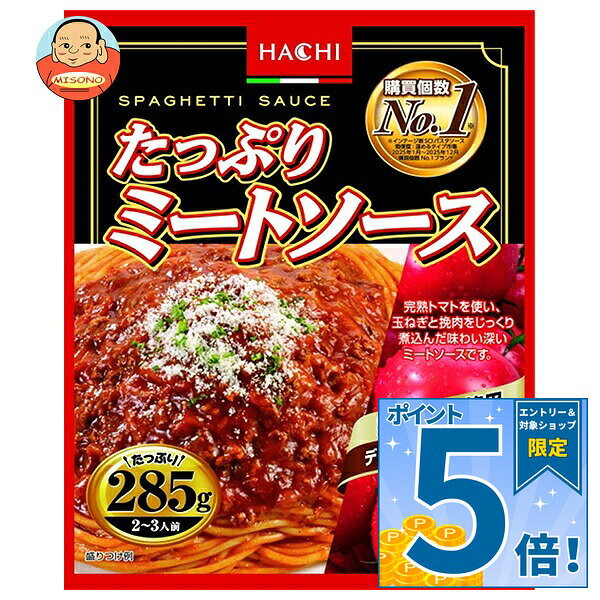 JANコード:4902688265169 原材料 トマトペースト(中国製造)、野菜(玉ねぎ、人参)、食肉(豚肉、牛肉)、砂糖、食塩、小麦粉、食用油脂(豚脂、牛脂)、粒状大豆たん白、デミグラスソース、にんにくペースト、ビーフエキス、たん白加水...