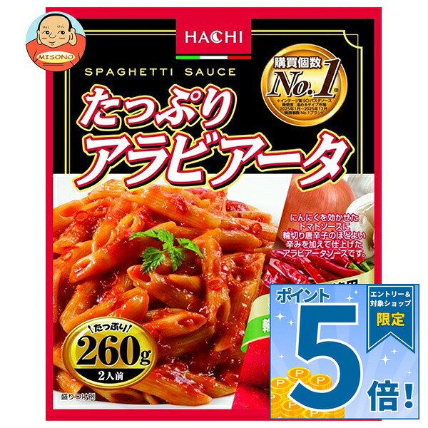 JANコード:4902688265404 原材料 トマトペースト(中国製造)、野菜(玉ねぎ、人参、にんにく)、植物油脂、食塩、砂糖、チキンエキス、にんにくペースト、香辛料、フライドガーリック/増粘剤(加工でん粉)、調味料(アミノ酸等)、加工...