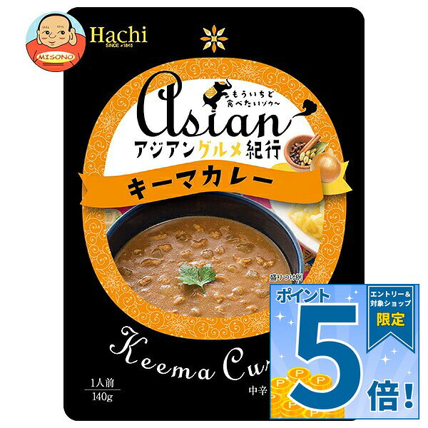 JANコード:4902688242818 原材料 野菜(玉ねぎ、にんにく、しょうが)、鶏肉、菜種油、トマトペースト、小麦粉、香辛料、砂糖、食塩、豚脂、チャツネ、カレー粉、チキンエキス、乳酸菌飲料、調味料(アミノ酸等)、増粘剤(加工でん粉)、...