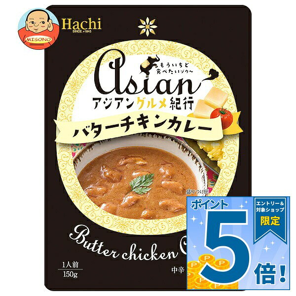 JANコード:4902688242832 原材料 玉ねぎ、鶏肉、マーガリン、トマトペースト、菜種油、乳等を主要原料とする食品、砂糖、小麦粉、豚脂、香辛料、ソテーオニオン、食塩、バター、チキンエキス、カレー粉、乳酸菌飲料、調味料(アミノ酸等)...