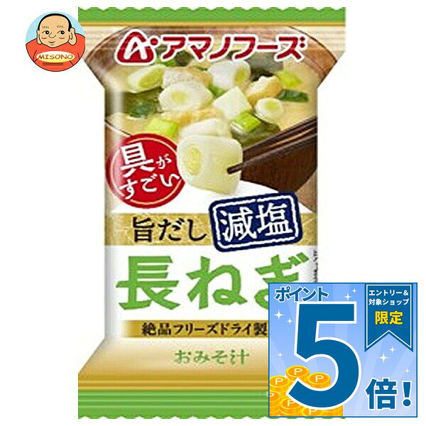 JANコード:4971334214271 原材料 米みそ(国内製造)、ねぎ、デキストリン、油揚げ、風味調味料、でん粉、乾燥わかめ、かつおエキス、かつお節粉末、酵母エキスパウダー、こんぶ粉末、食塩、ブイヨン風調味料/調味料(アミノ酸等)、凝固...