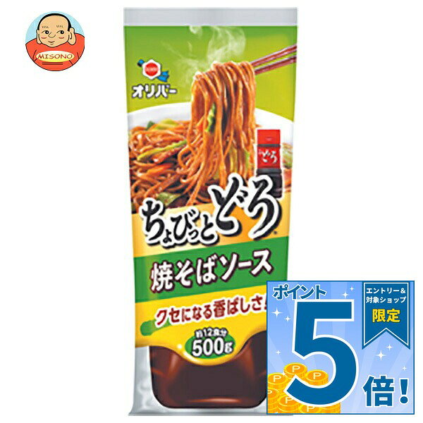 JANコード:4901136156301 原材料 野菜・果実(トマト、たまねぎ、りんご、その他)、砂糖(国内製造)、醸造酢、食塩、香辛料、ポークエキス、たん白加水分解物、ローストガーリックパウダー、酵母エキス、かつおだし、ホタテエキス/増粘...