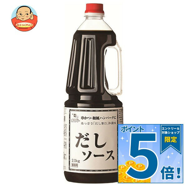 JANコード:4901136248501 原材料 ウスターソース（国内製造）、砂糖、醸造酢、食塩、かつおだし／酒精、調味料（アミノ酸等）、増粘多糖類、カラメル色素、（一部に小麦、大豆、りんごを含む） 栄養成分 (100mlあたり)エネルギー...