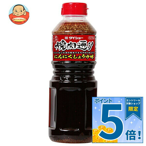 JANコード:4904621011338 原材料 しょうゆ(国内製造)、砂糖、りんご加工品、にんにく加工品、ごま油、みそ、いりごま、醸造酢、食塩、生姜、香辛料/酒精、調味料(アミノ酸等)、増粘剤(キサンタン)、(一部に小麦・大豆・りんご・ご...