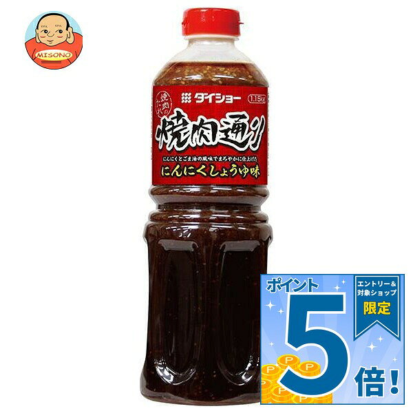 JANコード:4904621011338 原材料 しょうゆ(国内製造)、砂糖、りんご加工品、にんにく加工品、ごま油、みそ、いりごま、醸造酢、食塩、生姜、香辛料/酒精、調味料(アミノ酸等)、増粘剤(キサンタン)、(一部に小麦・大豆・りんご・ご...