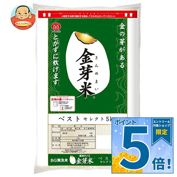 JANコード:4560261660086 原材料 うるち米 栄養成分 (100gあたり)エネルギー349kcal、たんぱく質5.6g、脂質1.3g、炭水化物78.6g、ナトリウム0g、カルシウム4mg、マグネシウム18mg、カリウム79mg...