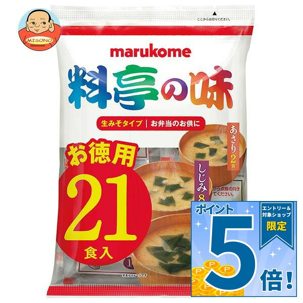 JANコード:4902713126984 原材料 【わかめみそ汁】米みそ(国内製造)、食塩、わかめ、たん白加水分解物、かつおエキス/酒精、調味料(アミノ酸等)、(一部に大豆を含む)【しじみみそ汁】米みそ(国内製造)、しじみ、食塩、わかめ、貝...