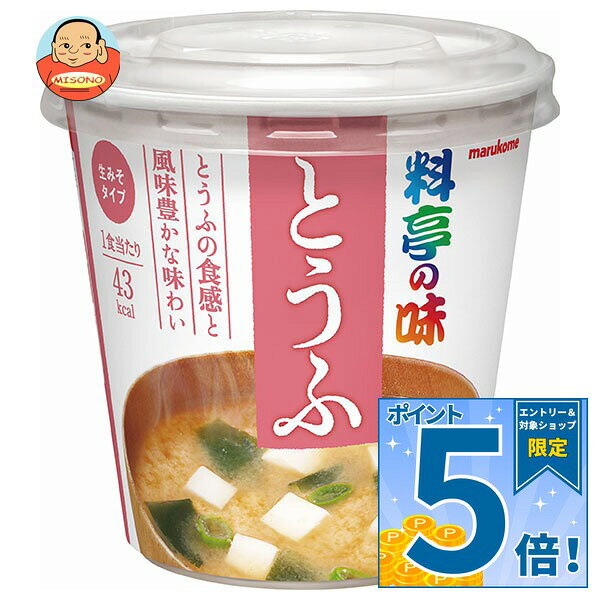 JANコード:4902713128063 原材料 【調理みそ】米みそ、砂糖、食塩、豆みそ、かつおエキス、かつお節粉末、煮干エキス、還元麦芽糖、昆布エキス/酒精、調味料(アミノ酸等)、(一部に大豆を含む)【具】とうふ、わかめ、ねぎ、かつお節粉...