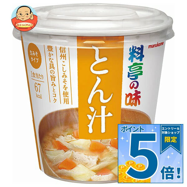 JANコード:4902713128155 原材料 【調理みそ】米みそ、たまねぎ、大根、食塩、砂糖、ポークエキス、粉末油脂、野菜エキス、かつおエキス、酵母エキス、たん白加水分解物、醤油、昆布エキス、かつお節粉末/酒精、調味料(アミノ酸等)、(...