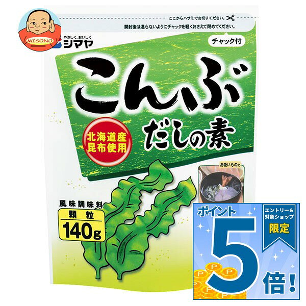 JANコード:4901740152058 原材料 食塩(国内製造)、糖類(ぶどう糖、砂糖)、風味原料(こんぶ粉末、こんぶエキス)、デキストリン/調味料(アミノ酸等) 栄養成分 (0.5gあたり)エネルギー1.06kcal、たんぱく質0.10...