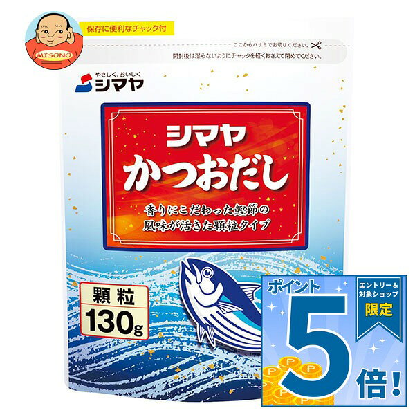JANコード:4901740153178 原材料 食塩(国内製造)、ぶどう糖、風味原料(かつおぶし粉末、そうだかつおぶし粉末)/調味料(アミノ酸等) 栄養成分 (1gあたり)エネルギー2.17kcal、たんぱく質0.23g、脂質0.01g、...