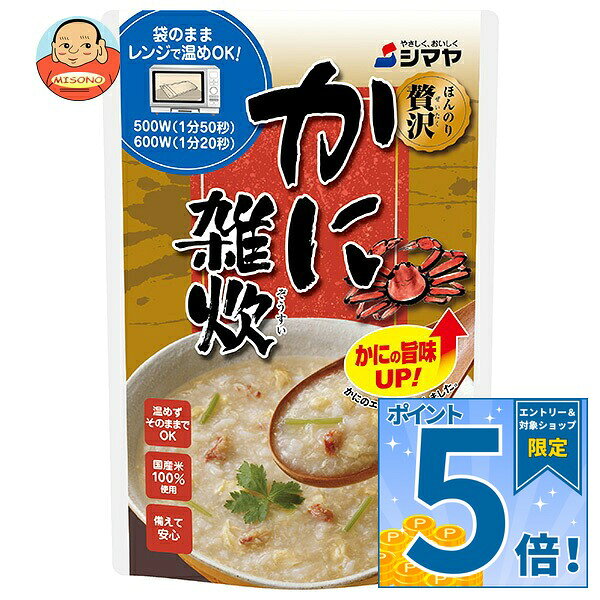 JANコード:4901740710746 原材料 米（国内産）、鶏卵、ズワイガニフレーク、でん粉、カニミソエキス、カニエキス、しょうゆ、白菜エキス、食塩、たん白加水分解物、ネギエキス、しいたけエキス粉末、こんぶ粉末、調味料（アミノ酸等）、（...