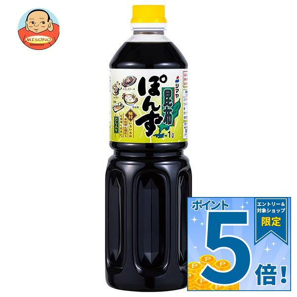 JANコード:4901740571125 原材料 しょうゆ(本醸造)、醸造酢、食塩、砂糖、こんぶエキス粉末、ゆず果汁、柑橘混合果汁(オレンジ、うんしゅうみかん)、こんぶエキス、かつおぶしエキス、調味料(アミノ酸等)、酸味料、カラメル色素、香...