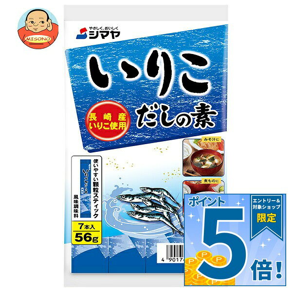 JANコード:4901740151655 原材料 食塩(国内製造)、風味原料(煮干いわし粉末、煮干いわしエキス)、ぶどう糖、デキストリン/調味料(アミノ酸等) 栄養成分 (1本(8g)あたり)エネルギー17.1kcal、たんぱく質2.6g、...