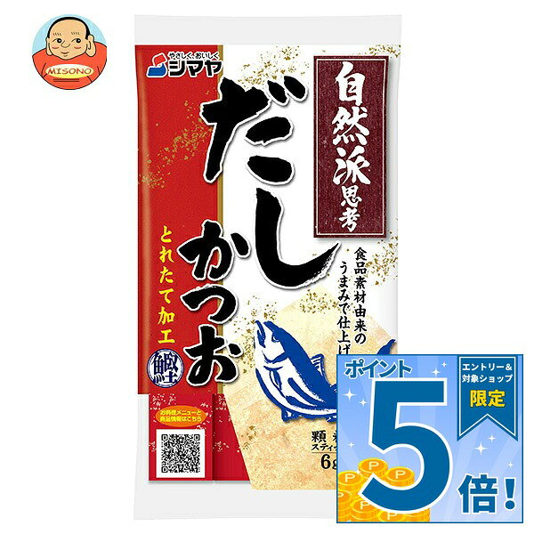 JANコード:4901740152652 原材料 ぶどう糖(国内製造)、乳糖、食塩、かつおぶし粉末、たん白加水分解物、酵母エキス、かつおエキス粉末、(一部に乳成分・小麦を含む) 栄養成分 (本品1.5gあたり)エネルギー4.8kcal、たん...