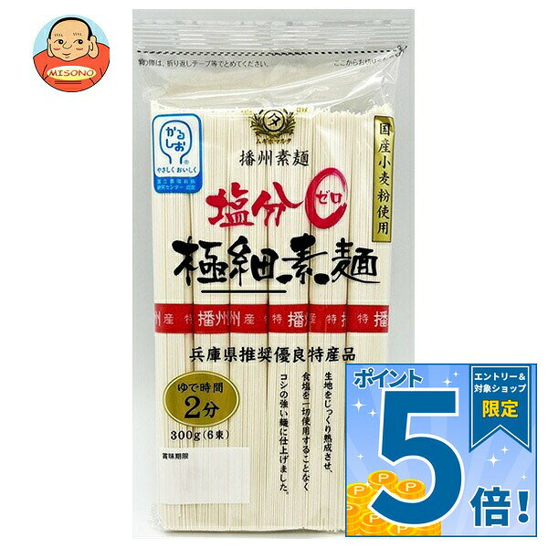 JANコード:4974657128300 原材料 小麦粉(小麦(国産))/増粘剤(アルギン酸エステル) 栄養成分 (乾麺(100g)当たり)エネルギー350kcal、たんぱく質10.3g、脂質0.8g、炭水化物75.5g 内容 カテゴリ:一...