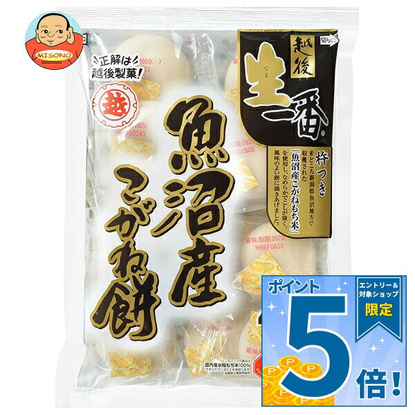 JANコード:4901075023351 原材料 水稲もち米(新潟県魚沼産) 栄養成分 (100gあたり)エネルギー227Kcal、たんぱく質4.3g、脂質0.5g、炭水化物51.3g、食塩相当量0g 内容 カテゴリ:一般食品、餅、もちサイ...