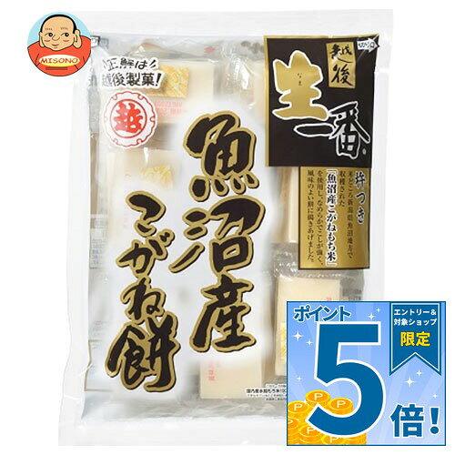 JANコード:4901075022149 原材料 水稲もち米(新潟県魚沼産) 栄養成分 (100gあたり)エネルギー227Kcal、たんぱく質4.3g、脂質0.5g、炭水化物51.3g、食塩相当量0g 内容 カテゴリ:一般食品、餅、もちサイ...