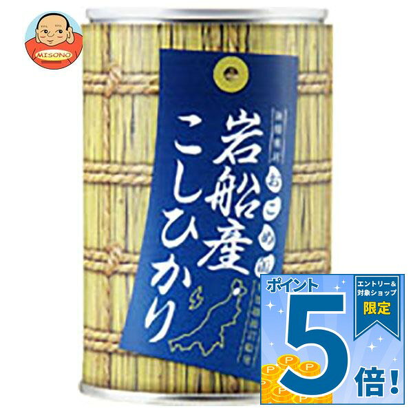 JANコード:4980398000447 原材料 (産地)新潟県　(品種)こしひかり　(産年)26年産 栄養成分 内容 賞味期間 名称 精米 保存方法 備考 販売者:株式会社ヒカリ食品 新潟県五泉市下条88番地 ※当店で取り扱いの商品は様々...