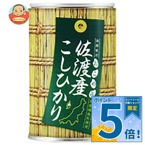 JANコード:4980398000430 原材料 (産地)新潟県　(品種)こしひかり　(産年)26年産 栄養成分 内容 賞味期間 名称 精米 保存方法 備考 販売者:株式会社ヒカリ食品 新潟県五泉市下条88番地 ※当店で取り扱いの商品は様々...