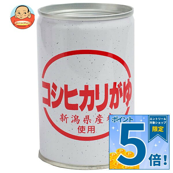 JANコード:4980398000010 原材料 うるち米(新潟県産コシヒカリ) 栄養成分 内容 賞味期間 (メーカー製造日より)3年 名称 おかゆ 保存方法 備考 製造者:株式会社ヒカリ食品新潟県五泉市下条88番地 ※当店で取り扱いの商品...