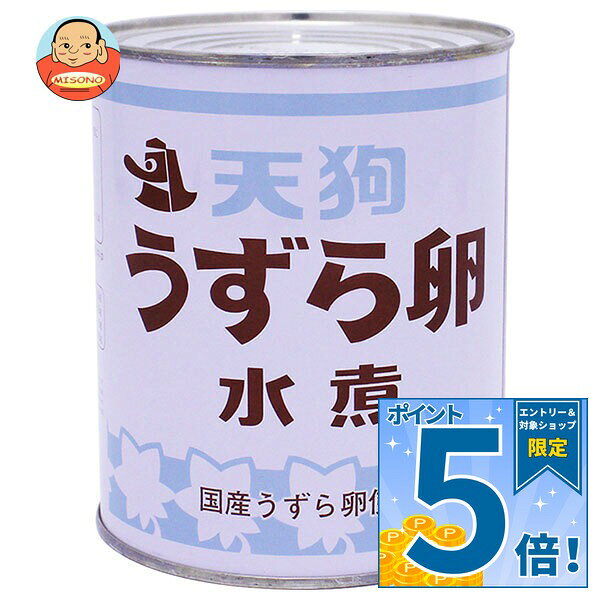 JANコード:4975242012103 原材料 うずら卵(国産)、食塩 栄養成分 内容 カテゴリ：一般食品、業務用、缶サイズ：370～555(g,ml) 賞味期間 (メーカー製造日より)3年 名称 うずら卵水煮 保存方法 備考 製造者:天...