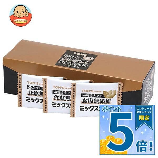 JANコード:4901998371867 原材料 アーモンド(アメリカ合衆国)、落花生(アメリカ合衆国)、カシューナッツ 栄養成分 アーモンド(アメリカ合衆国)、落花生(アメリカ合衆国)、カシューナッツ (1袋(13g)あたり)エネルギー8...