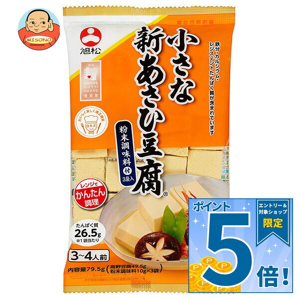 JANコード:4901139141274 原材料 【こうや豆腐】大豆(遺伝子組換えでない)、炭酸カリウム、豆腐用凝固剤【添付調味料】砂糖、粉末しょうゆ(小麦・大豆を含む)、食塩、かつお節エキス、デキストリン、昆布エキス、しいたけエキス/調味...