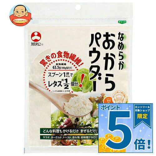 JANコード:4901139142622 原材料 大豆(遺伝子組換えでない) 栄養成分 (100g当たり)エネルギー277kcal、たんぱく質15.0g、脂質9.1g、炭水化物65.5g、糖質2.0g、食物繊維63.5g、食塩相当量0.05...