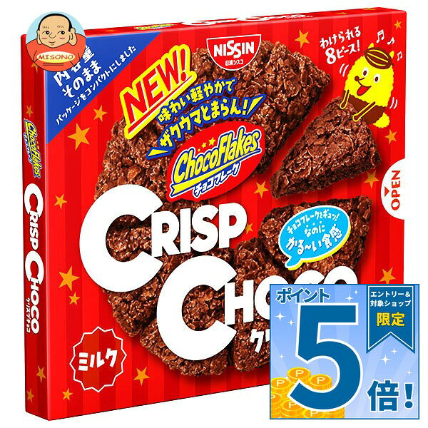 JANコード:4901620147075 原材料 コーンフレーク(コーングリッツ(とうもろこし(アメリカ産))、砂糖、食塩)、砂糖、植物油脂、全粉乳、カカオマス、ココアパウダー/炭酸カルシウム、乳化剤(大豆由来)、香料、ピロリン酸鉄 栄養成...