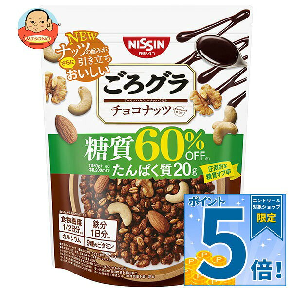 JANコード:4901620161750 原材料 大豆たんぱくライ麦パフ(濃縮大豆たんぱく粉(大豆(中国産))、ライ麦粉、玄米粉、小麦ふすま)、植物油脂、濃縮大豆たんぱくパフ、オーツ麦フレーク、水溶性食物繊維、砂糖、アーモンド、ココナッツ、...