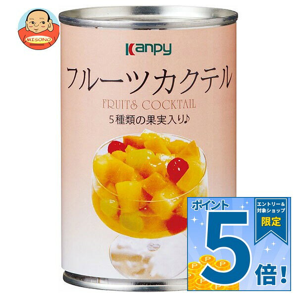 JANコード:4901401010703 原材料 果実(黄もも、洋なし、ぶどう、パインアップル、さくらんぼ)砂糖/酸味料、着色料(赤3) 栄養成分 (100mlあたり)エネルギー60kcal、たんぱく質0.4g、脂質0g、炭水化物14.2g...