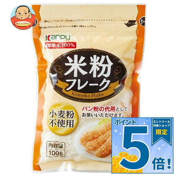 JANコード:4901401064041 原材料 米粉（うるち米（国産）） 栄養成分 (1袋(100g)あたり)エネルギー360kcal、たんぱく質6.6g、脂質0.6g、炭水化物82g、食塩相当量0g 内容 カテゴリ:袋、チャック袋、米粉...