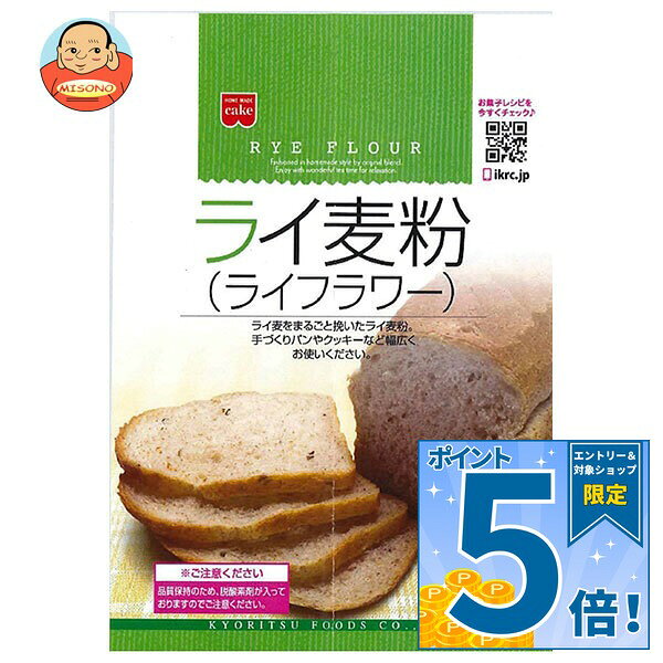 JANコード:4901325181152 原材料 ライ麦粉(ライ麦(ドイツ産)) 栄養成分 (製品100gあたり)エネルギー351kcal、たんぱく質8.5g、脂質1.6g、炭水化物75.8g、食塩相当量0g 内容 カテゴリ:菓子材料、袋サ...