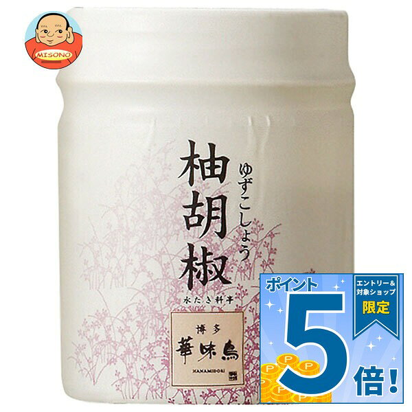 JANコード:4940983600391 原材料 ゆず皮(九州産)、唐辛子(九州産)、食塩 栄養成分 (100mlあたり)エネルギー39kcal、たんぱく質1.4g、脂質0.4g、炭水化物10.0g、食塩相当量18.3g 内容 カテゴリ:一...