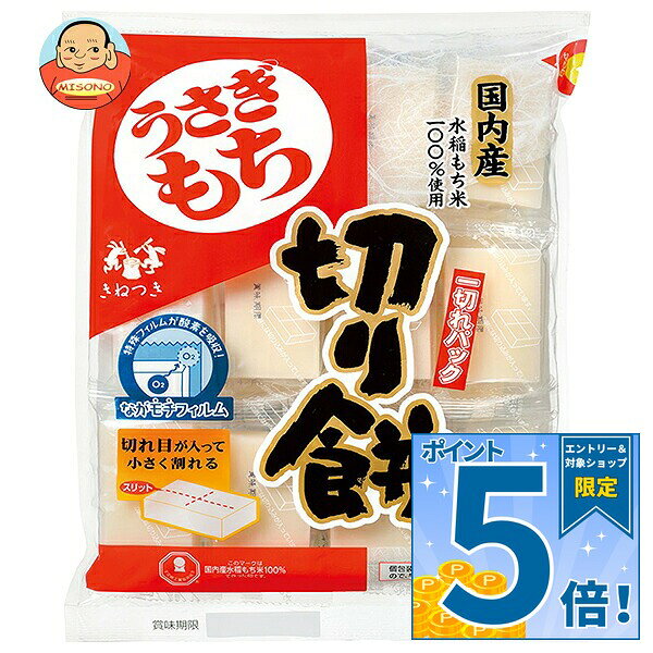 JANコード:4901466815107 原材料 水稲もち米(国内産) 栄養成分 (1個(50g)あたり)エネルギー113kcal、たんぱく質2.1g、脂質0.2g、炭水化物25.7g、食塩相当量0g 内容 カテゴリ:一般食品、餅、もちサイ...