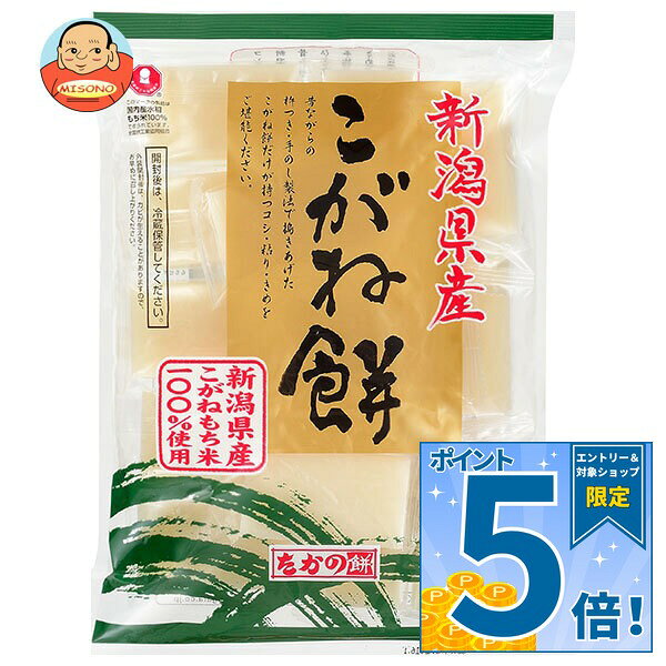 JANコード:4974790114758 原材料 水稲もち米 栄養成分 (50gあたり)エネルギー112kcal、たんぱく質2.0g、脂質0.3g、炭水化物25.4g、食塩相当量0g 内容 カテゴリ:餅、切もちサイズ:600～995(g,m...