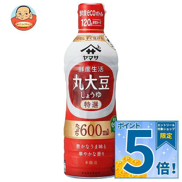 JANコード:4903001930559 原材料 大豆(遺伝子組換えでない)、小麦、食塩 栄養成分 (本品15ml(大さじ1杯)当り)熱量14kcal、たんぱく質1.4g、脂質0g、炭水化物2.0g(糖質1.9g、食物繊維0.1g)、食塩相...