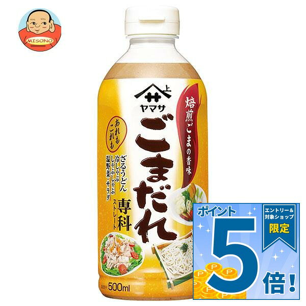JANコード:4903001901108 原材料 果糖ぶどう糖液糖、しょうゆ、砂糖、水あめ、ねりごま、すりごま、食塩、食用ごま油、きな粉、酵母エキス、昆布エキス、発酵調味料、増粘剤(加工デンプン、グアーガム)、アルコール、酸味料、調味料(ア...
