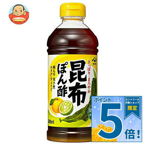 JANコード:4903001941524 原材料 しょうゆ(小麦・大豆を含む)(国内製造)、果糖ぶどう糖液糖、醸造酢(りんごを含む)、かんきつ果汁(かぼす、ゆず)、食塩、濃縮レモン果汁、でんぷん分解物、砂糖、昆布、昆布エキス、酵母エキス、か...