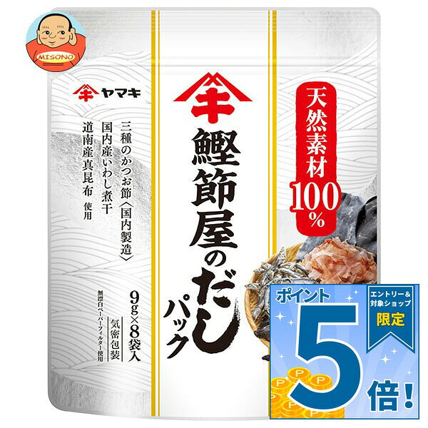 JANコード:4903065071823 原材料 かつおぶし(国内製造)、いわし煮干、こんぶ 栄養成分 (1袋(9g)当たり)エネルギー33kcal、たんぱく質6.5g、脂質0.5g、炭水化物0.7g、食塩相当量0.2g 内容 カテゴリ:一...