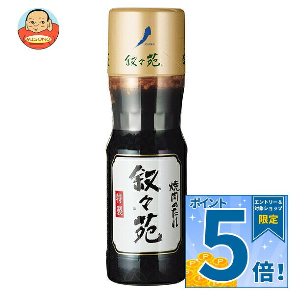 JANコード:4939298110015 原材料 しょうゆ(小麦・大豆を含む)(国内製造)、砂糖、ぶどう糖、りんご加工品、みりん、米発酵調味料、食用ごま油、にんにく、醸造酢、ごま、でんぷん、食塩、濃縮りんご果汁、黒コショウ/調味料(アミノ酸...