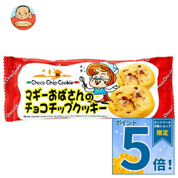 JANコード:4903013247706 原材料 小麦粉、砂糖、植物油脂、バター、チョコチップ、グルコースシロップ、ココアパウダー、鶏卵、食塩、ホエイパウダー(乳製品)、アーモンド、ヘーゼルナッツ/膨張剤、乳化剤(大豆由来)、加工でんぷん、...