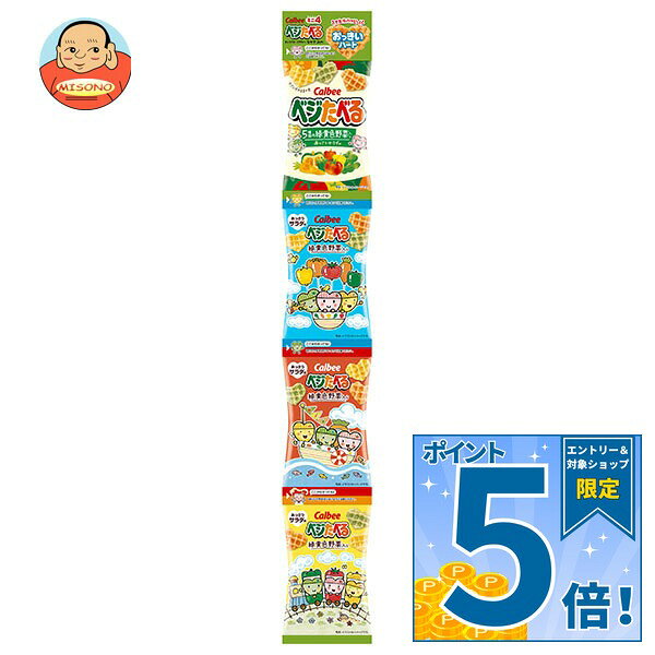 JANコード:4901330200534 原材料 小麦粉(国内製造)、植物油、でん粉、ほうれんそう、黄ピーマン、かぼちゃ、赤ピーマンペースト、にんじん、ピーマン、砂糖、かぼちゃパウダー、トマトペースト、食塩、ぶどう糖、粉末しょうゆ(大豆を含...