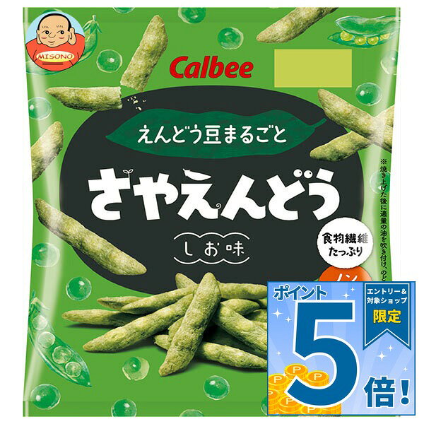 JANコード:4901330162559 原材料 えんどう豆(輸入)、植物油、ライスグリッツ、食塩、ぶどう糖、グリーンピースパウダー、デキストリン/調味料(アミノ酸等)、炭酸カルシウム、香料(小麦・大豆由来)、酸化防止剤(ビタミンC)、甘味...
