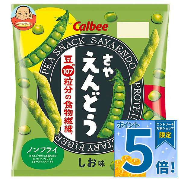 JANコード:4901330162559 原材料 えんどう豆(輸入)、植物油、ライスグリッツ、食塩/調味料(アミノ酸等)、炭酸カルシウム、香料(小麦・大豆を含む)、酸化防止剤(ビタミンC) 栄養成分 (1袋(61g)あたり)エネルギー286...
