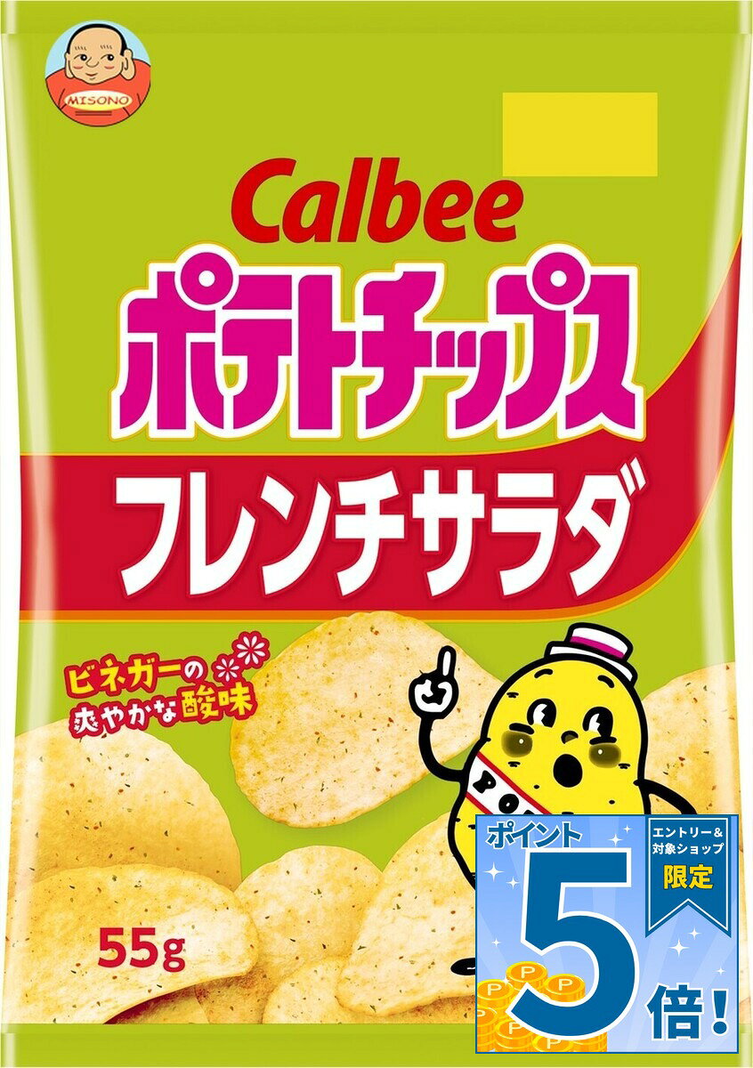 JANコード:4901330594572 原材料 じゃがいも(国産又はアメリカ)、パーム油、米油、食塩、乳糖、粉末加工油脂、オニオン、でん粉、ぶどう糖、食物繊維、砂糖、赤ピーマン、コーン油、パセリ、粉末酢、ガーリックパウダー、ブラックペッパ...