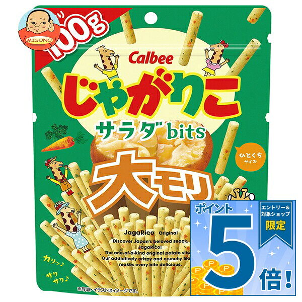JANコード:4901330651176 原材料 じゃがいも(国産)、植物油、乾燥じゃがいも、脱脂粉乳、粉末植物油脂、乳等を主要原料とする食品、食塩、乾燥にんじん、パセリ、こしょう/乳化剤(大豆由来)、調味料(アミノ酸等)、酸化防止剤(V....